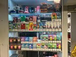 Магазин табака и курительных принадлежностей (Tyopliy Stan Street No:10), tütün, sigara mağazaları  Moskova'dan