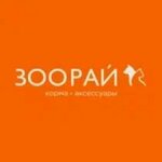 Зоорай (ulitsa Aleksandra Protozanova No:4), petshop  Tiumen'den