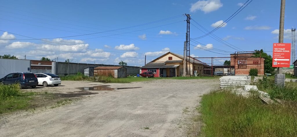 Hurda metal alımı СнабСервис, Labinsk, foto