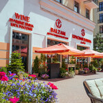 Krasnaya Polyana (Panorama Embankment No:2), alkollü içecekler  Soçi'den