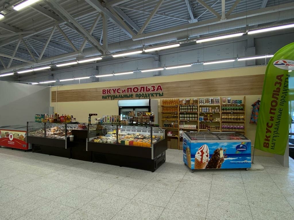 Kasap, şarküteri Брюкке Вкус и Польза, Novosibirsk, foto
