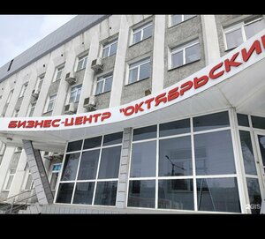 Body&Face (Oktyabrskiy Avenue No:63), kozmetoloji, kozmetik salonları  Novokuznetsk'ten