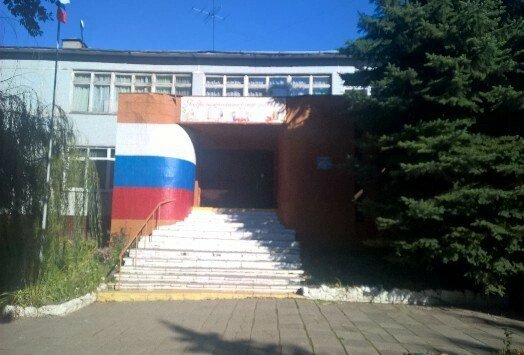 Ortaokul Авдеевская средняя школа, Moskova ve Moskovskaya oblastı, foto