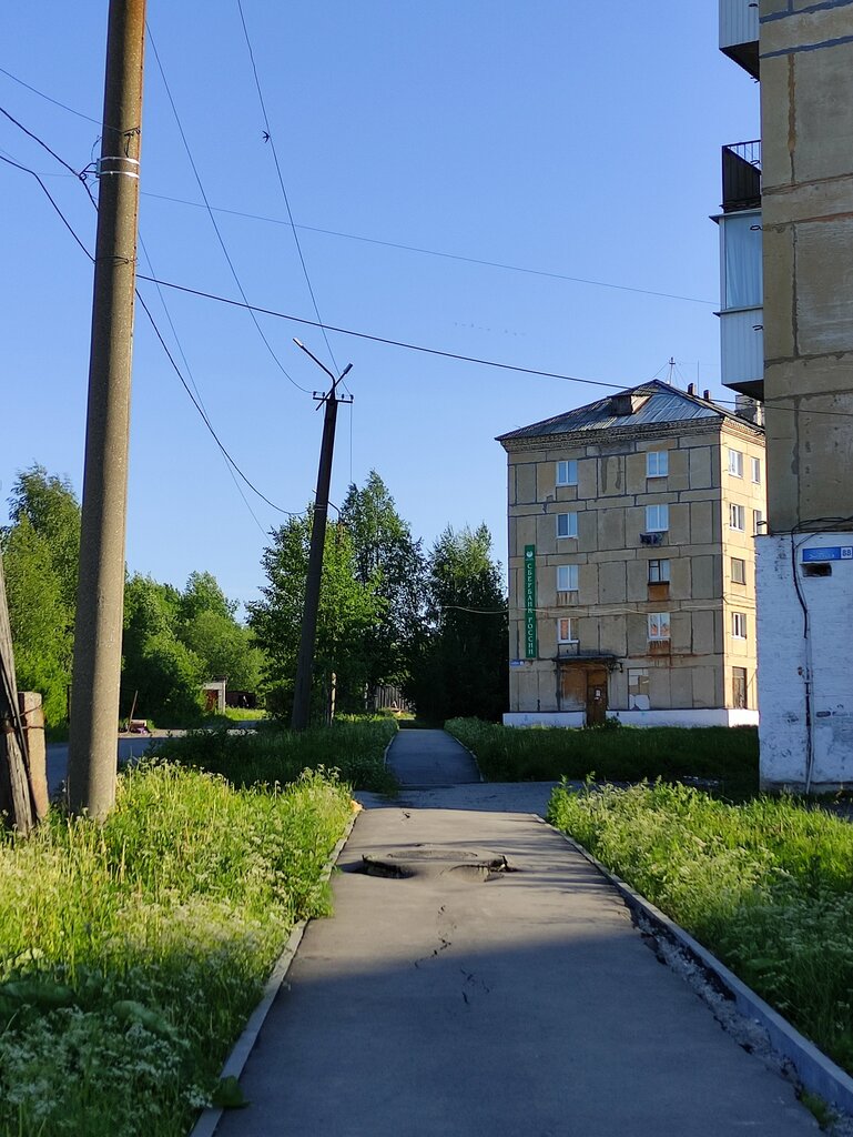 Yönetim ofisi Управляющая Компания СП Групп, Kizel, foto
