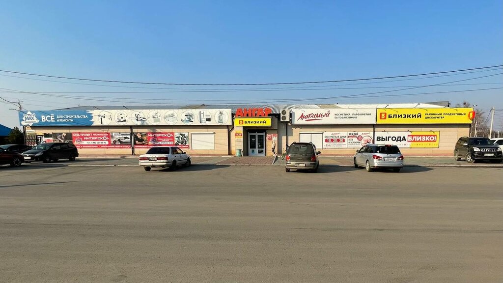 Ev temizlik ürünleri Любимый, Habarovski krayı, foto