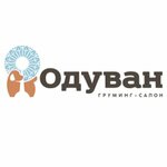 Одуван (Skhodnenskaya Street No:10к3, Putilkovo Village), evcil hayvan kuaförleri  Moskova ve Moskovskaya oblastından