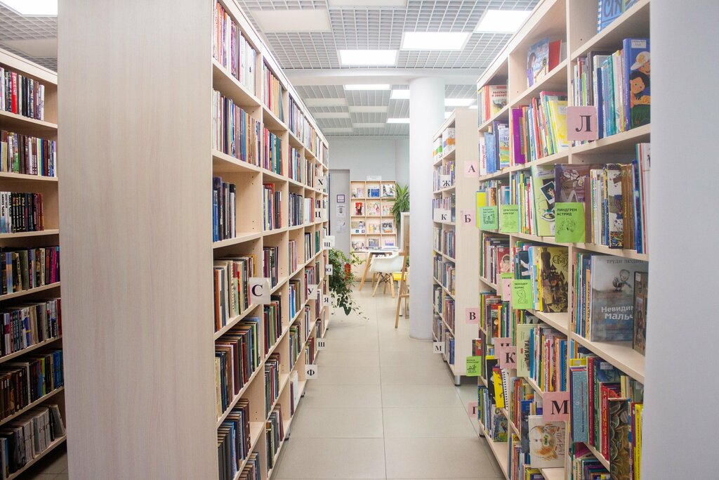 Kütüphaneler Ooc im. Mossoveta, library № 94, Moskova, foto