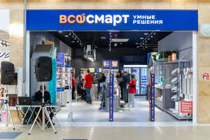 Vsesmart (Nizhniy Novgorod, Rodionova Street, 187В), items for mobile phones  Nijni Novgorod'dan