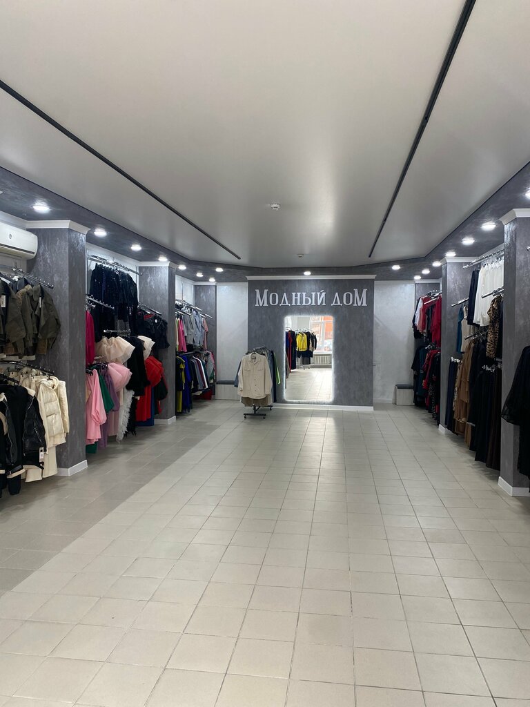Giyim mağazası Модный Дом, Krasnodarski krayı, foto