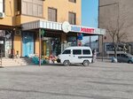 Amadina Market (Mustakillik Street No:22/1), market  Buhara'dan