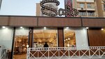 Safia Krestik (Ohangaron yoʻli (dublyor) No:1, Tashkent), pasta, şekerleme ve tatlı  Taşkent'ten