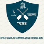 Пункт проката Трубеж (Levaya Naberezhnaya Street No:137), tekne, yat, gemi kiralama  Pereslavl‑Zalesski'den