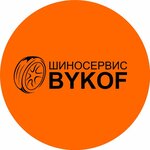 Шиносервис Bykof (Permskaya Street No:59/2), oto lastik tamiri  Novosibirsk'ten