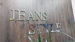 Jeans Style 231 (ulitsa Primorskogo Komsomola No:2А), denim giyim  Bolşoy kamen'den
