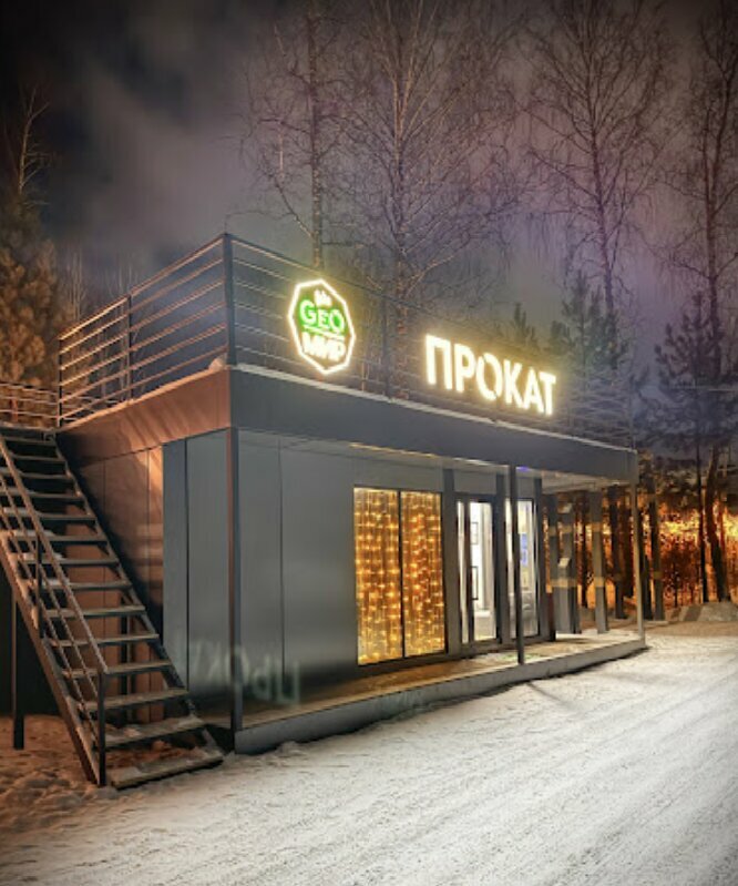 Fitness ve spor ekipmanı firmaları Geomir, Altay Cumhuriyeti, foto