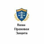 Vasha pravovaya zashchita (Sovetskiy Avenue No:105Б), hukuk büroları  Kaliningrad'dan