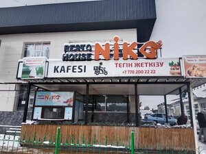 Nik Lavash (T. Rüstemov Sok. No:46, Qarabulaq aýyly), fast food  Türkistan eyaletinden