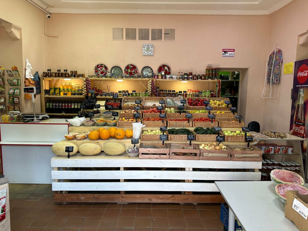 Manavlar Фрукты овощи, Seversk, foto