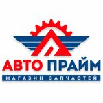 Avto-Praim (Moskovskoe Highway No:19А), otomobil yedek parçaları  Ulyanovsk'tan