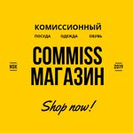 Commiss (Gogolya Street No:11), züccaciye mağazaları  Novosibirsk'ten