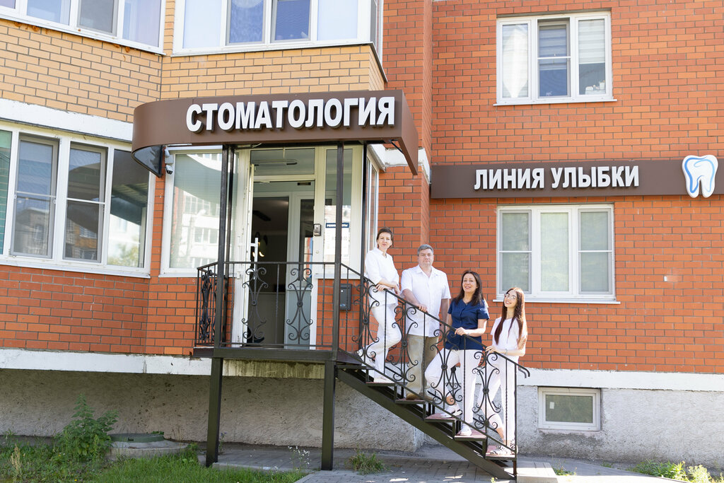Özel ağız ve diş sağlığı klinikleri ve muayenehaneleri Line smile, Kaluga, foto