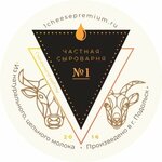Частная Сыроварня № 1 (Komsomolskaya Street No:3), peynirci  Podolsk'tan
