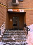 MasterYou (6th Radialnaya Street No:3к6), meslek kursları  Moskova'dan