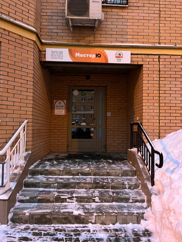 Meslek kursları MasterYou, Moskova, foto