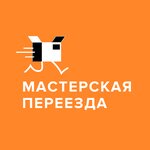 M-pereezda (Enthusiasts Street No:30), evden eve nakliye  Çeliabinsk'ten