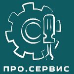 Pro. Service (Spartakovskaya Street No:19с3), beyaz eşya servisleri  Moskova'dan