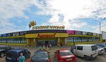Изготовление ключей (Kineshemskoye Highway No:76), anahtarların imalatı ve onarımı  Kostroma'dan