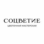 Socvetie (Eryomenko Street No:62), çiçekçiler  Rostov‑na‑Donu'dan