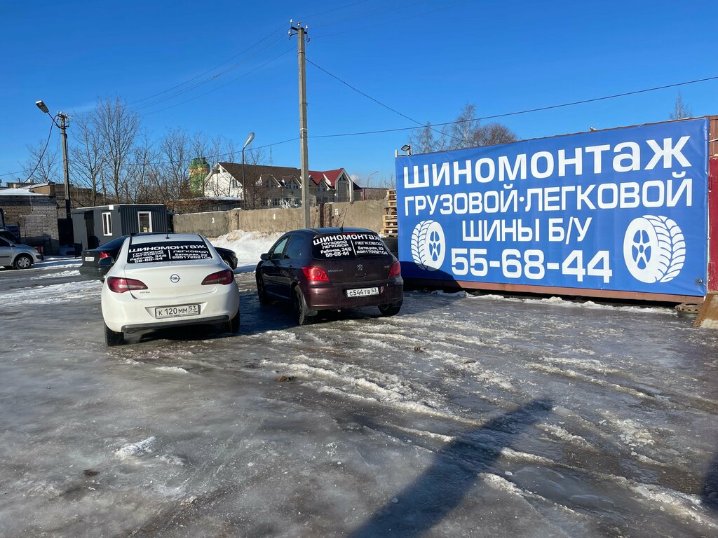 Oto lastik tamiri Шиномонтаж, Velikiy Novgorod, foto