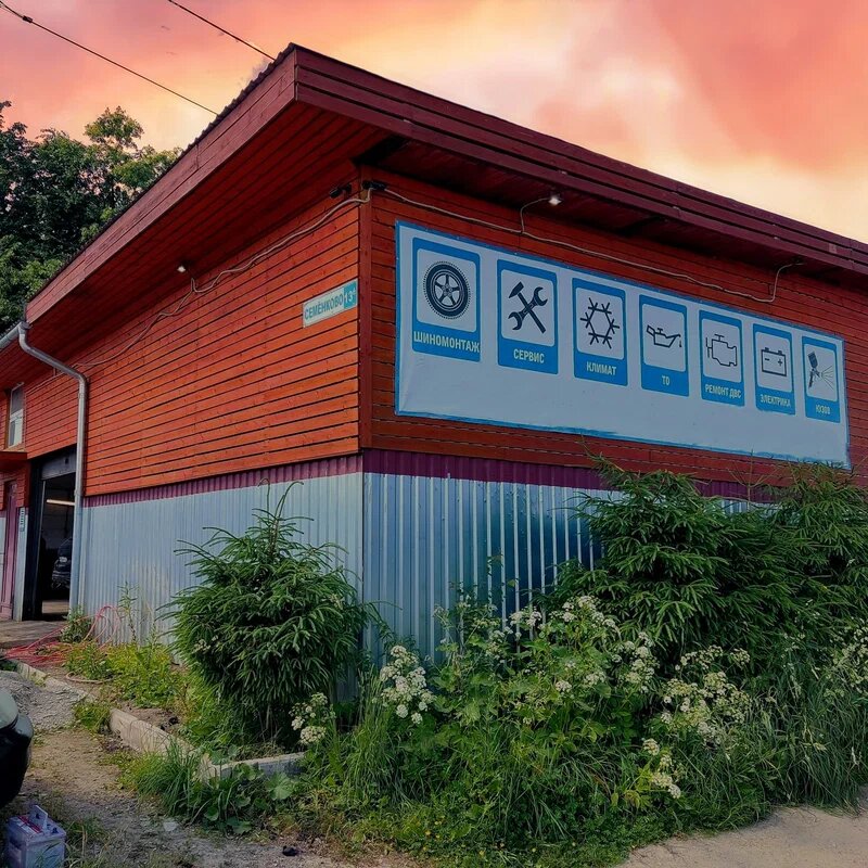 Otomobil servisi Car service 13a, Moskova ve Moskovskaya oblastı, foto