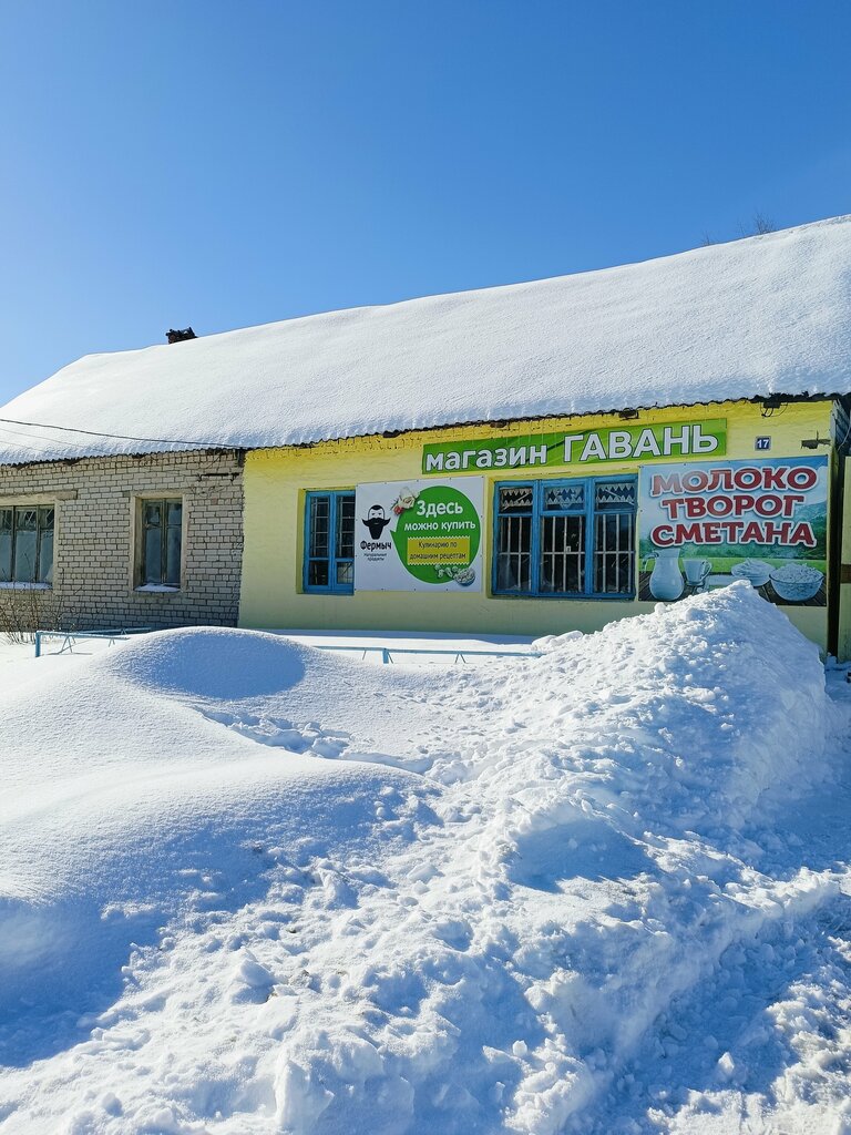 Market Гавань, Smolenskaya oblastı, foto
