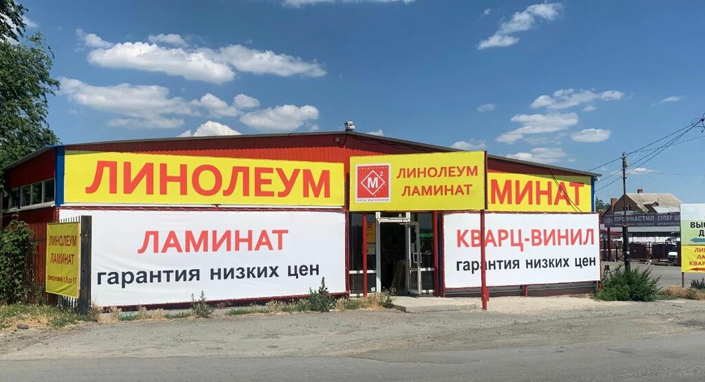 Zemin döşeme üretim ve satış firmaları Kvadratny metr, Aksay, foto