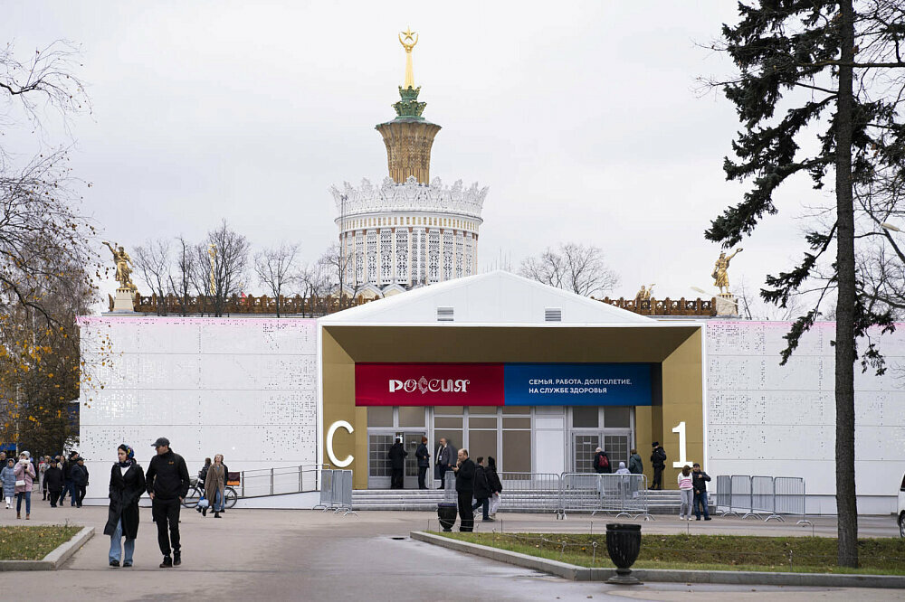 Sergi Павильон C1 Семья. Работа. Долголетие, Moskova, foto