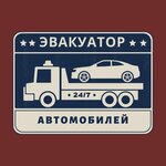 Эвакуация автомобилей (No:150Ас1, Pokrov Village), çekici hizmeti  Moskova ve Moskovskaya oblastından