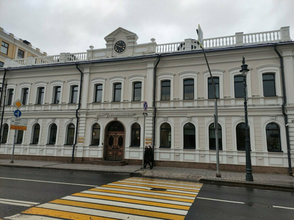 Banka Agropromkredit, Moskova, foto