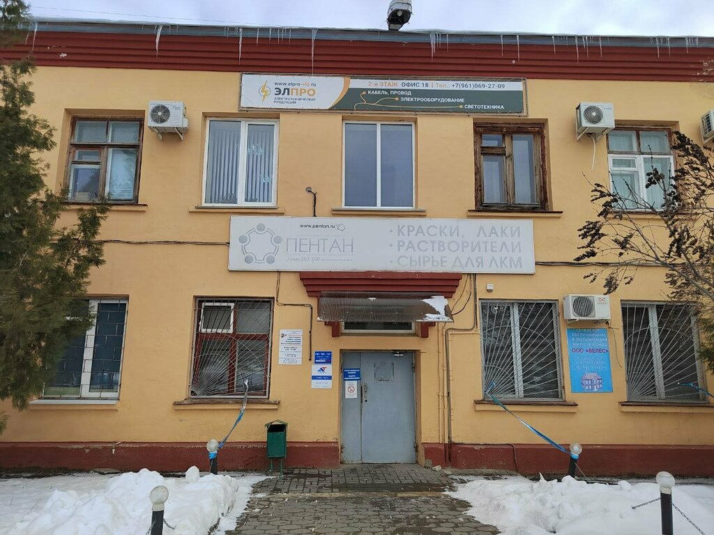 Havalandırma sistemleri Ventpromklimat, Volgograd, foto