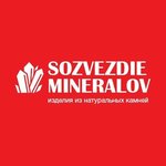 Sozvezdie Mineralov (ulitsa Shchorsa No:25, Leninskiy district), hobi, elişi için ürünler  Kirov'dan