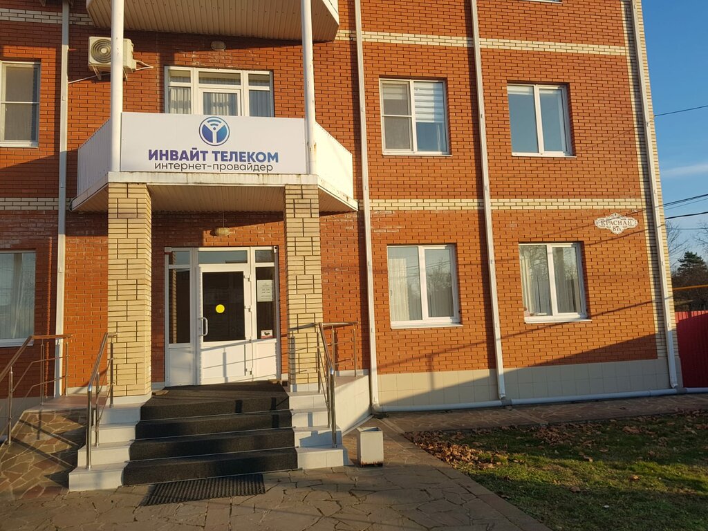 i̇nternet hizmet sağlayıcıları Инвайт Телеком, Timaşovsk, foto