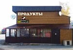 Шаурма, шашлык (Azina Street No:209), fast food  Votkinsk'ten