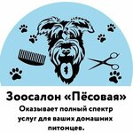 Пёсовая (Tenisty bulvar No:9), evcil hayvan kuaförleri  Mytişçi'den