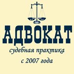 Адвокат Решетников В. М. (Borovaya Street No:74, Saint Petersburg), avukatlar  Saint‑Petersburg'dan