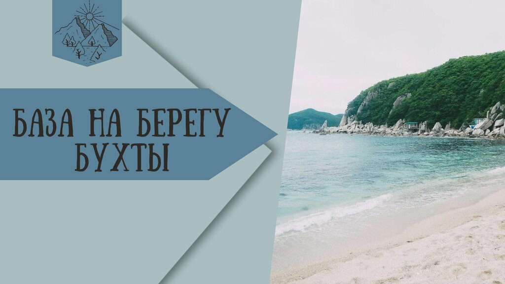 Resort oteller, tesisler Рапана, Nahodka, foto