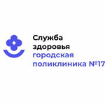 Gorodskaya poliklinika № 17 Detskoye otdeleniye (Shirotnaya ulitsa No:102), çocuk poliklinikleri  Tiumen'den