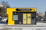 ShaurMeals (No:12В, 192-y kvartal), fast food  Angarsk'tan