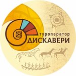 Turistskaya kompaniya Discovery (Tarasa Shevchenko Street No:90), turizm acenteleri  Abakan'dan