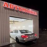 Aqua Podrez (Kosmonavtov Avenue No:2/1А, Severniy Microdistrict), oto yıkama  Rostov‑na‑Donu'dan